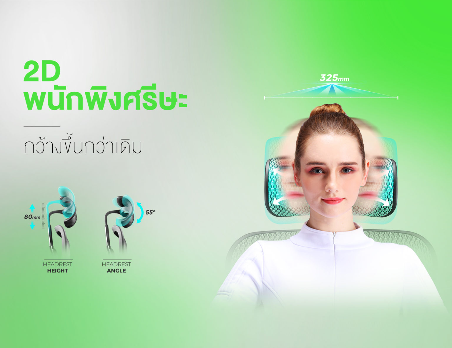 เก้าอี้เพื่อสุขภาพ รุ่น Ergo Elite Pro – DF Prochair เก้าอี้เพื่อสุขภาพ